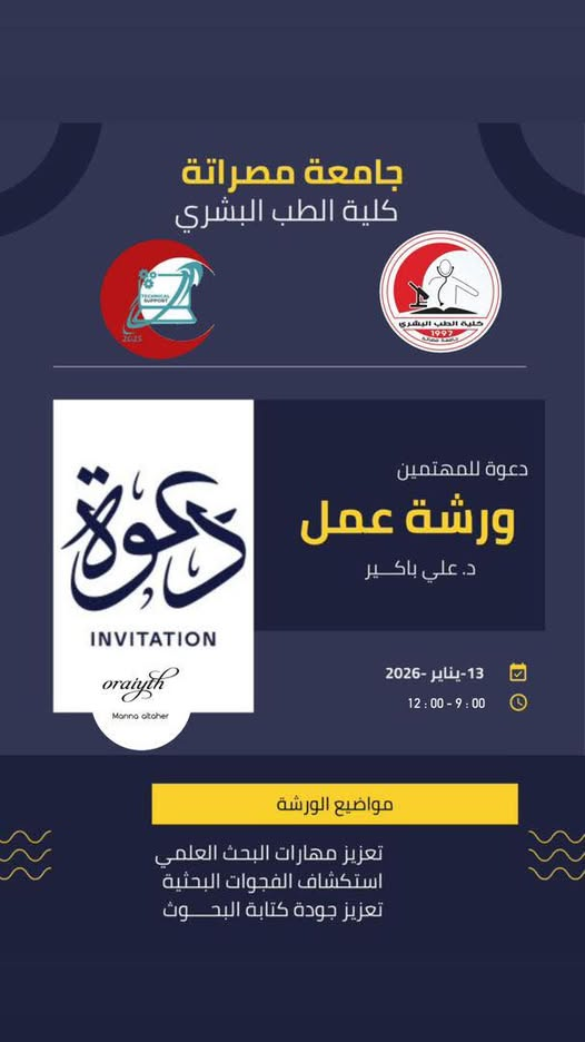 🚀 AI in Bioengineering & Medical Education: From Theory to Practice ...